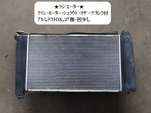 [Used]Radiator TOYOTA Corolla Runx 2005 DBA-NZE121 1640021160 - BE ...