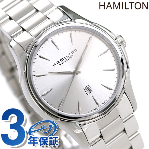 [New]It is up to 48 times in 2,000 yen Hamilton Jazz master HAMILTON ...