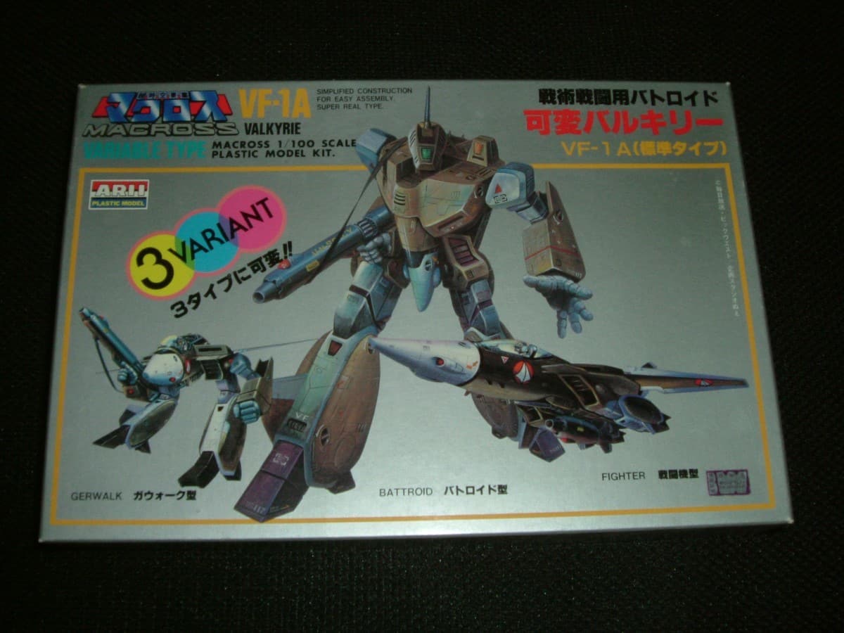 [Used]Arii arii 1/100 variable bal Killy VF-1A standard type super ...