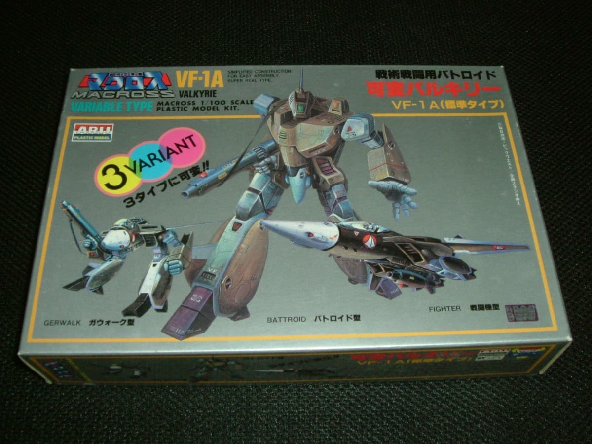 [Used]Arii arii 1/100 variable bal Killy VF-1A standard type super ...