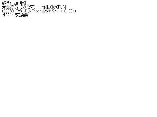 [Used]Power Steering Rack and Pinion Assembly HONDA Insight 2009 DAA ...