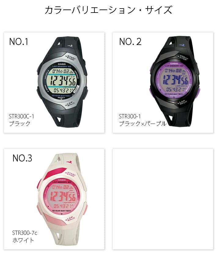 [New]jogging Casio mens Ladies CASIO PHYS digital STR300C-1 STR300-1 ...