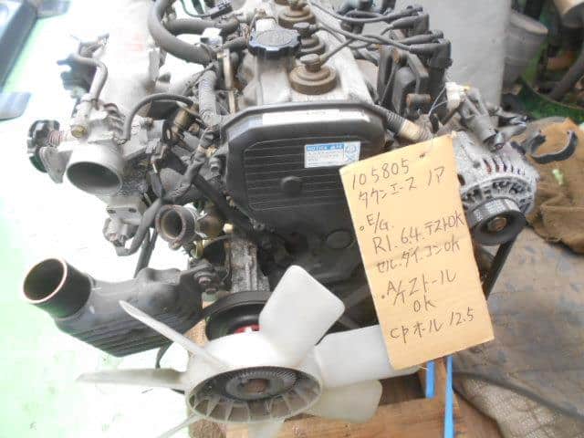[Used]3S-FE Engine TOYOTA Townace Noah 1998 E-SR50G 190007A160 - BE ...