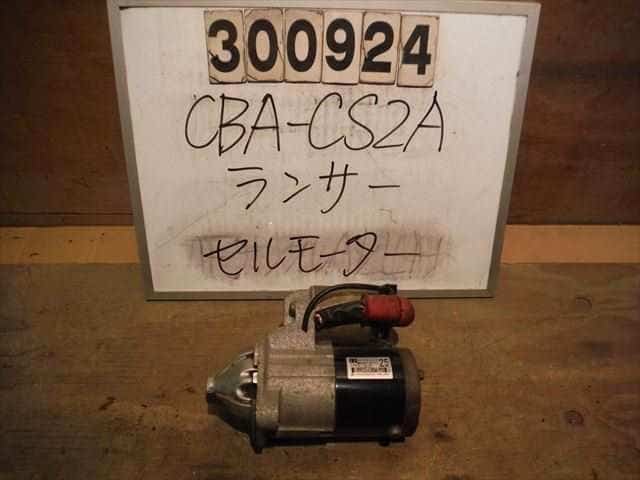 [Used]Starter MITSUBISHI Lancer 2004 CBA-CS2A MR994325 - BE FORWARD ...