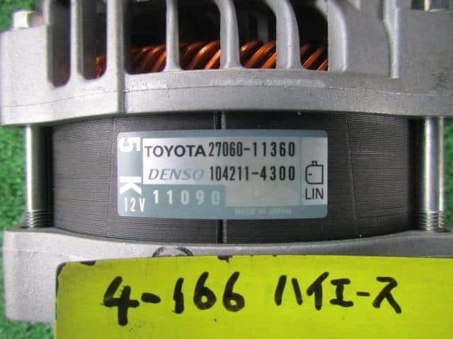 [Used]Alternator TOYOTA Hiace 2019 QDF-GDH206V 2706011360 - BE FORWARD ...