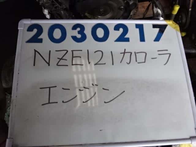 [Used]1NZ-FE Engine TOYOTA COROLLA 2003 UA-NZE121 1900021121 - BE ...