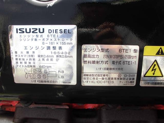 [Used]6TE1 Engine ISUZU ISUZU LARGESIZE CAR 2001 KL-CYZ73S3 - BE ...