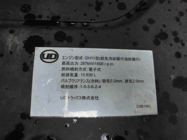 [Used]GH11 Engine NISSAN UD UD NISSAN LARGESIZE CAR 2019 2PG-CD5CA - BE ...