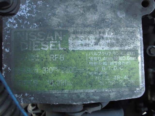 [Used]RF8 Engine NISSAN UD UD NISSAN LARGESIZE CAR 1995 KC-CK52ALN - BE ...