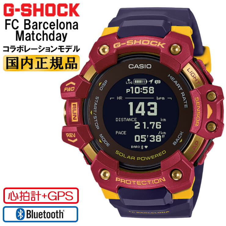 [New]Casio G-Shock FC Barcelona Matchday collaboration model +GPS ...