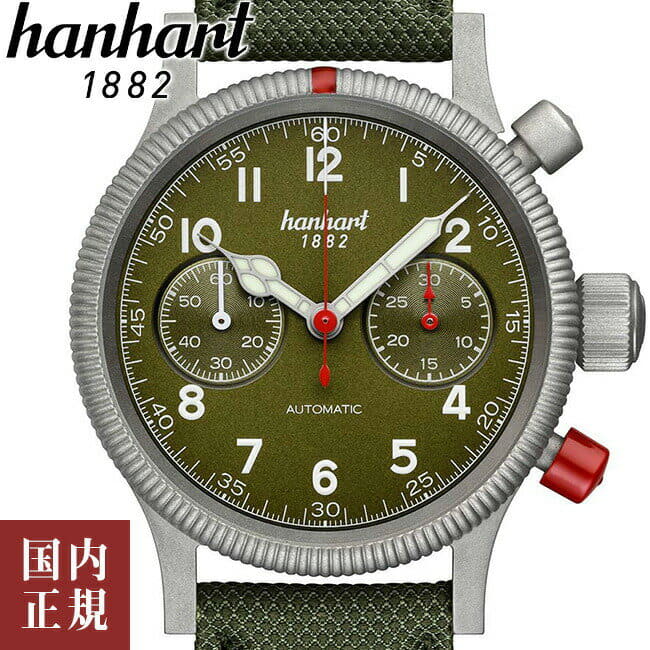 [New]1/15 It is in our store Automatic winding world 200 green made in ...