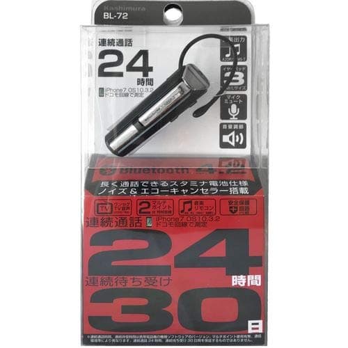 [New]Kashimura BL-72 Bluetooth earphone microphone Black - BE FORWARD Store