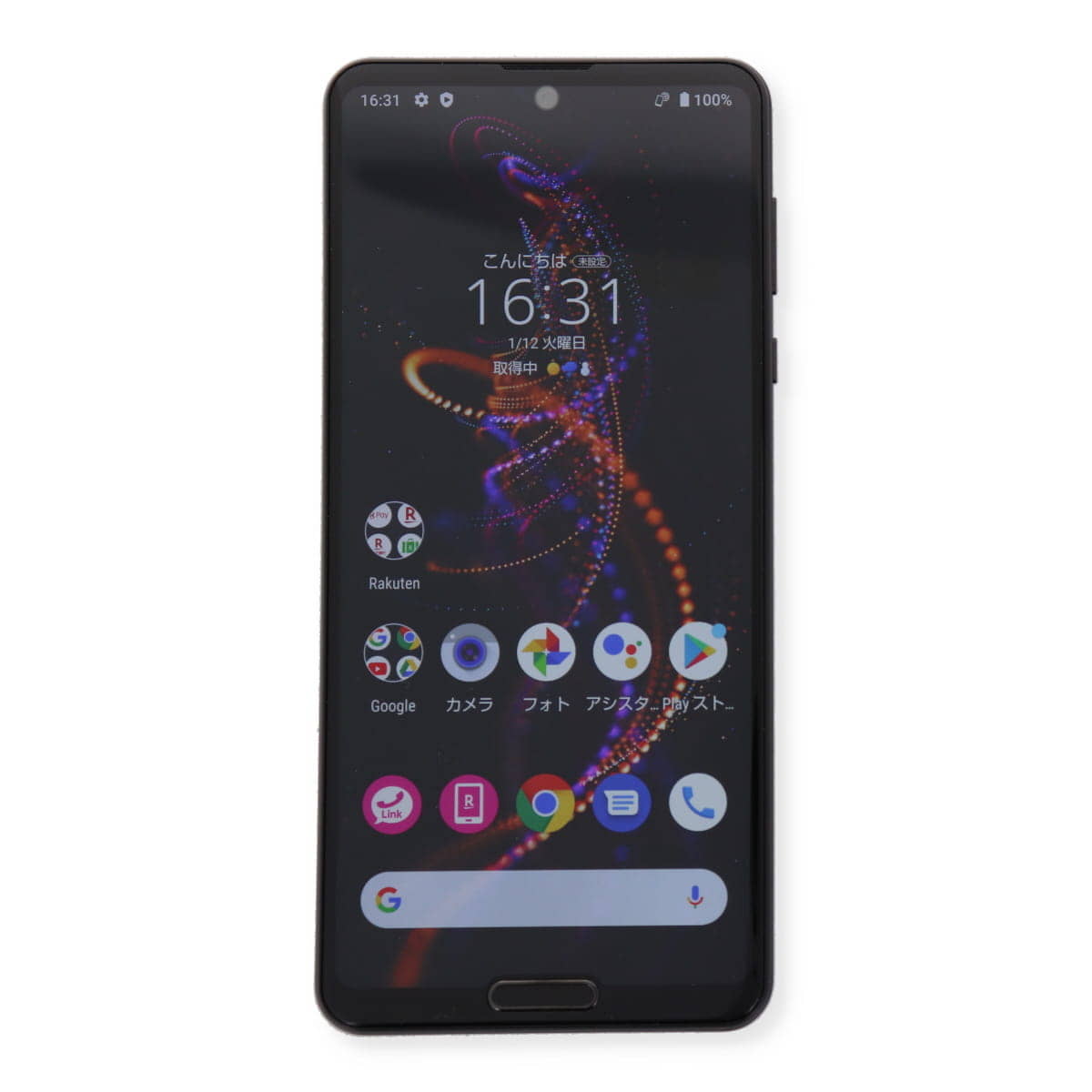 [Used]With Sharp Aquos R5G SH-RM14 256GB SIM-free [B rank] smartphone ...