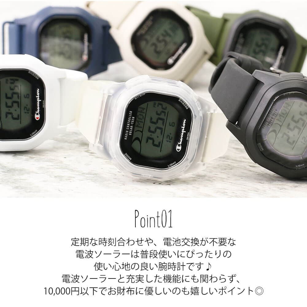 [New]It is Mr. and Mrs. champion Champion clock Electric wave solar ...