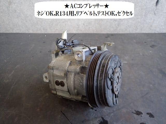 [Used]A/C Compressor SUBARU Forester 2003 TA-SG5 73111SA000 - BE ...