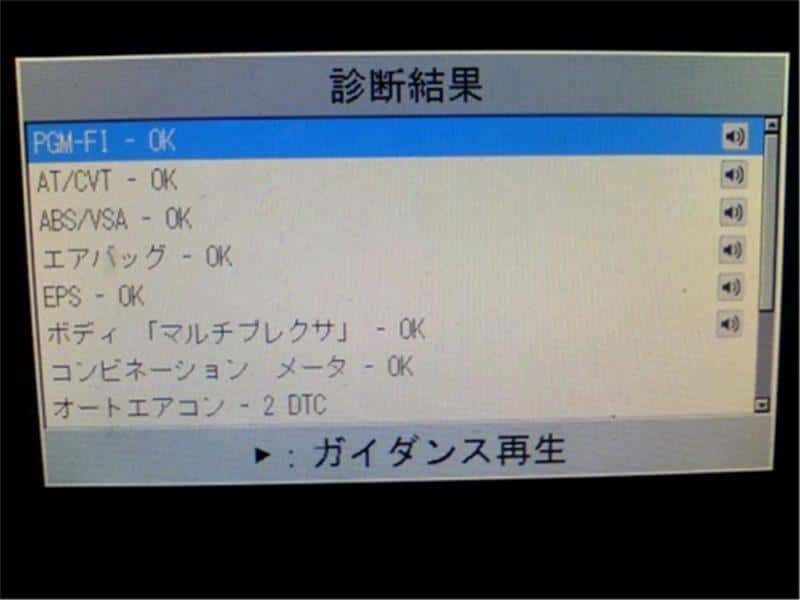 [Used]R18A-179 Engine HONDA Stream 2008 DBA-RN6 - BE FORWARD Auto Parts