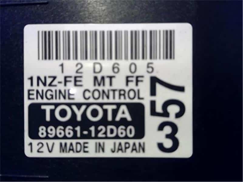 [Used]1NZFE Engine TOYOTA Corolla Axio 2007 DBA-NZE141 - BE FORWARD ...