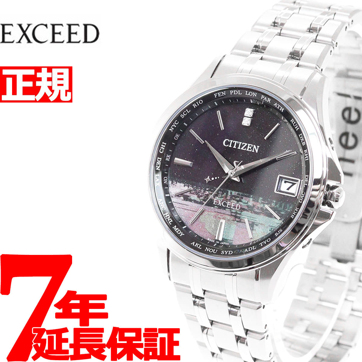 [New]11% & & up to 37 times! 20 loan Citizen EXCEED Eco Drive radio ...