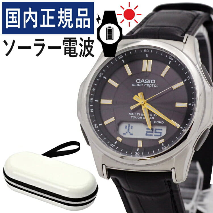 [New]CASIO (Casio) wave ceptor (wave Scepter) solar radio time signal ...