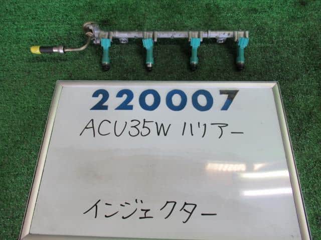 [Used]Injector TOYOTA Harrier 2005 CBA-ACU35W 2320928080 - BE FORWARD ...
