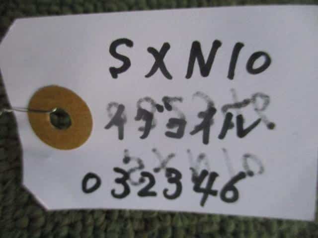 [Used]Ignition Coil TOYOTA Nadia 1999 GF-SXN10 9091902235 - BE FORWARD ...