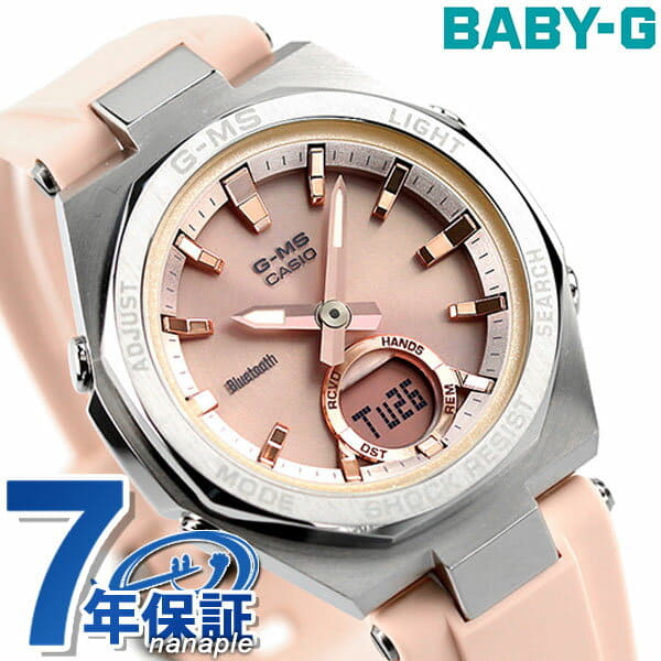 [New]Baby-G baby G jimizu MSG-B100 Bluetooth solar Ladies MSG-B100-4ADR ...