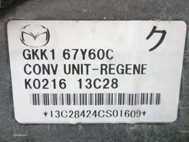 [Used]Control Unit MAZDA Atenza 2013 LDA-GJ2FP GKK1 67Y60C - BE FORWARD ...