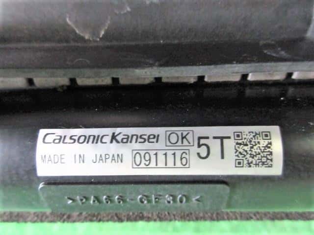 [Used]Radiator SUBARU Impreza 2009 DBA-GH2 45119FG040 - BE FORWARD Auto ...