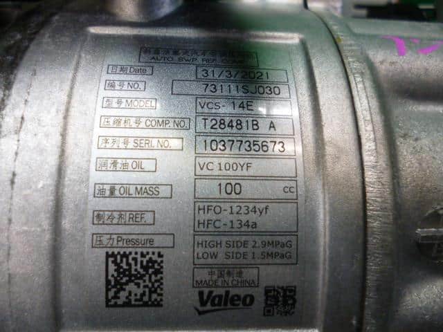 [Used]A/C Compressor SUBARU Impreza 2021 3BA-GT3 73111SJ030 - BE ...