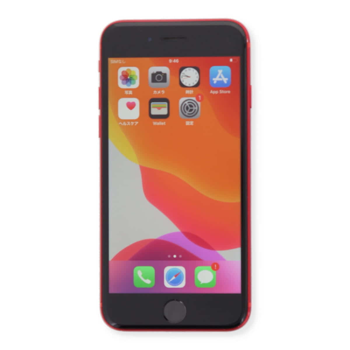 [Used]With Apple 8 A1906 256GB SIM-free [C rank] smartphone terminal ...