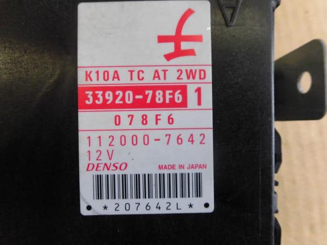 [Used]Engine Control Unit SUZUKI Wagon R Plus 1999 GF-MA63S 1120007642 - BE FORWARD Auto Parts