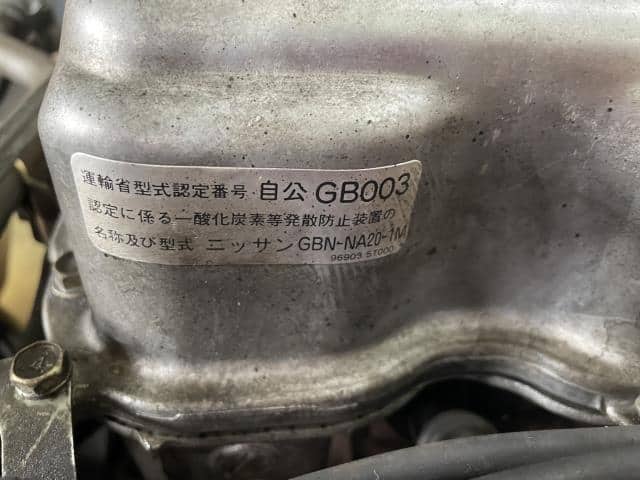 [Used]NA20 Engine NISSAN Atlas 1996 GB-SK2F23 1010227T55 - BE FORWARD ...