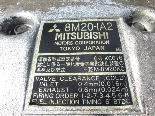 [Used]8M20 Engine Mitsubishi Fuso Fuso largesize car 1999 KC-FU511NY ...