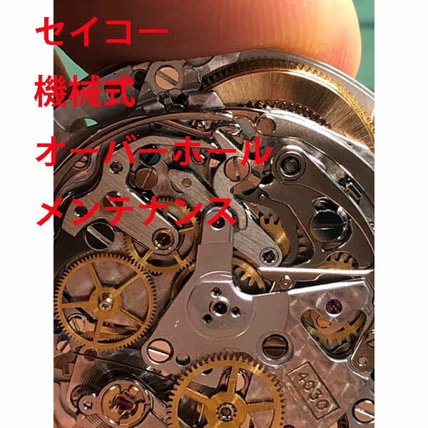 [New]The which there is an SEIKO SEIKO machine type date resolution ...