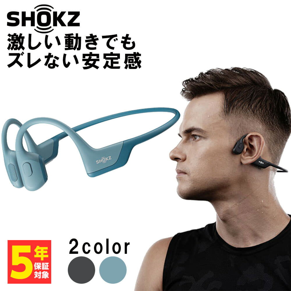 [New]Headphones Bluetooth with the Shokz shocks OpenRun Pro Blue SKZ-EP ...