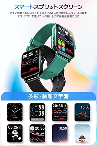 [New]A lot of smart Bluetooth call arm music player 1.7 inches HD ...