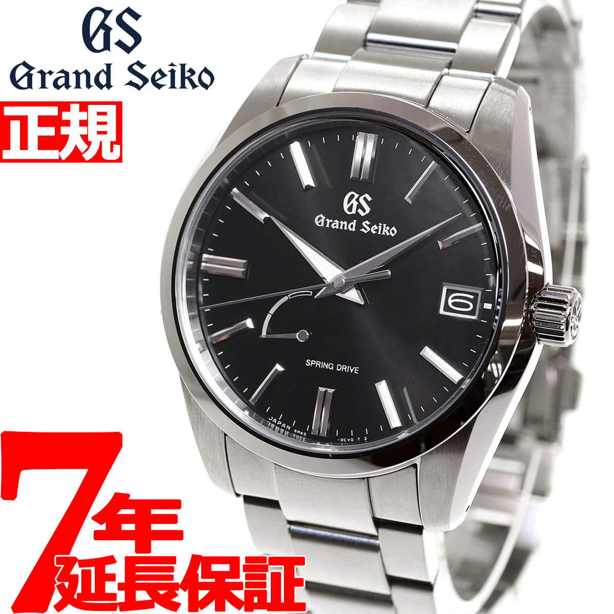 [New]up to 2,000 & up to 57 times! It is loan ground SEIKO Grand Seiko ...