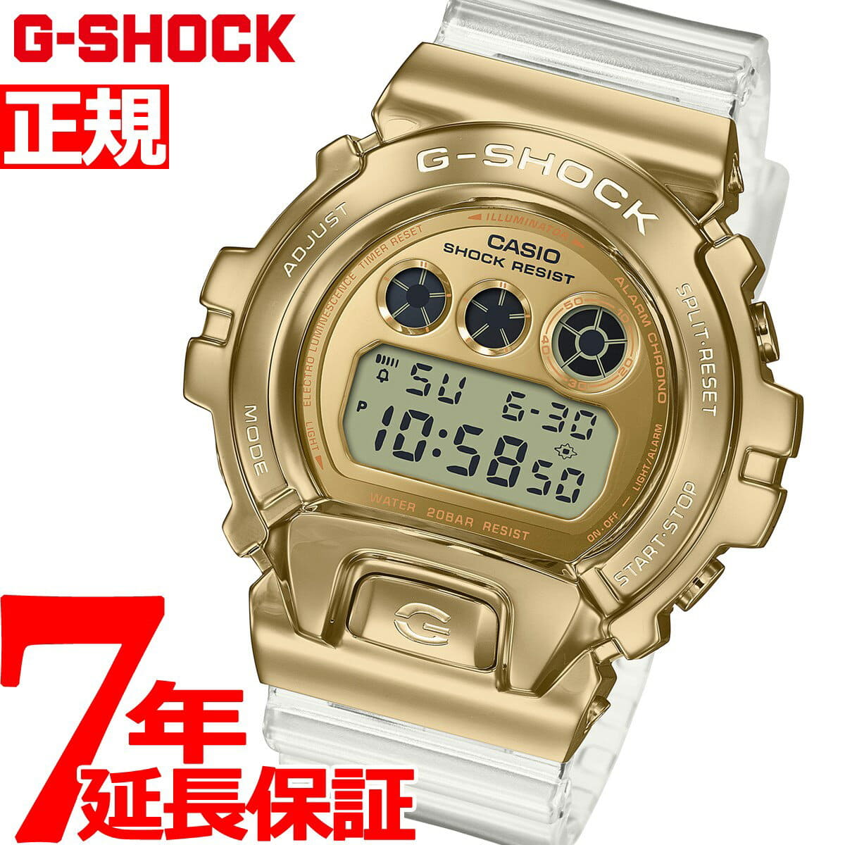 [New]up to 2,000 & up to 57 times! It is G-SHOCK digital mens Casio ...
