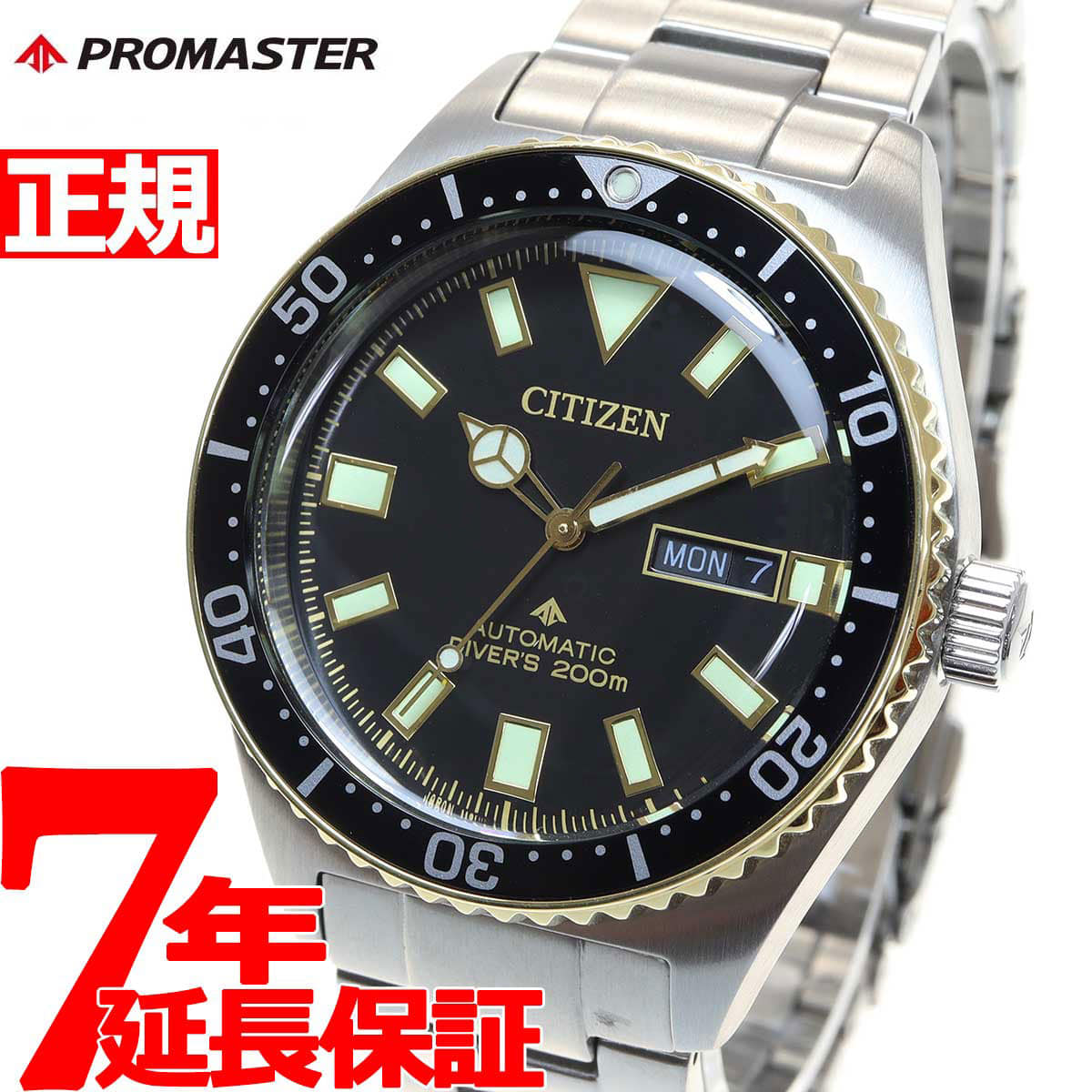 [New]up to 2,000 & up to 57 times! It is CITIZEN pro master Malin ...