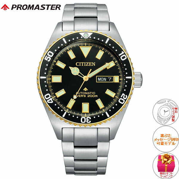 [New]up to 2,000 & up to 57 times! It is CITIZEN pro master Malin ...