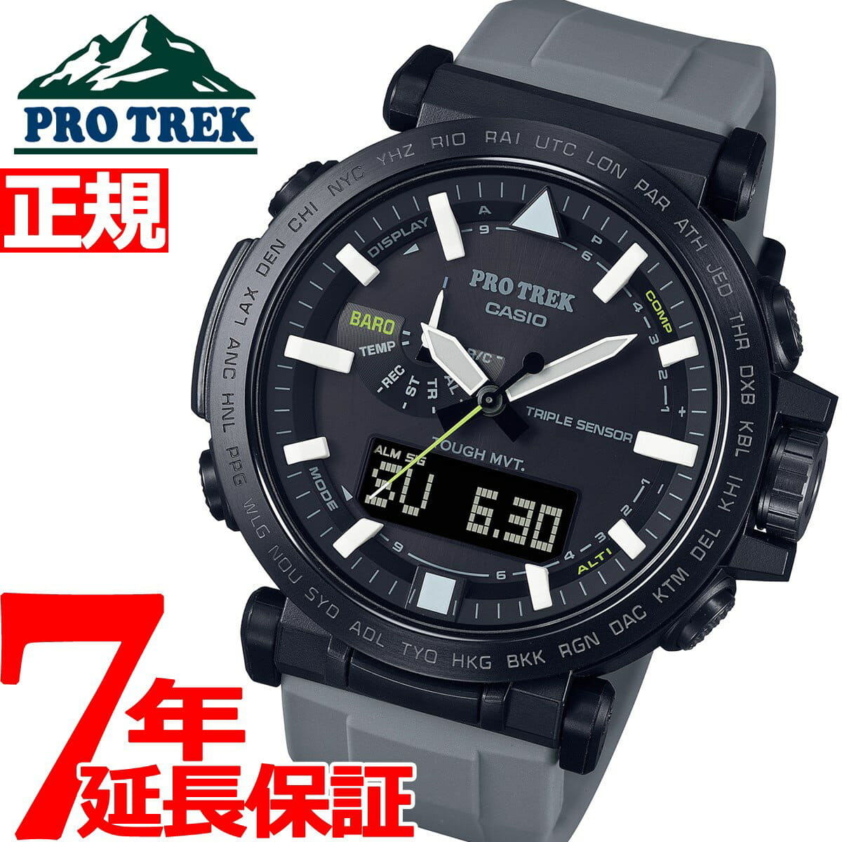 [New]up to 2,000 & up to 57 times! It is Casio PRO TREK CASIO PRO TREK ...