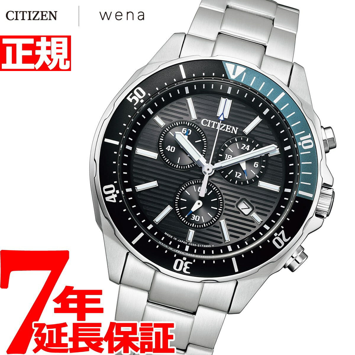 [New]up to 2,000 & up to 57 times! It is CITIZEN collection Citizen ...