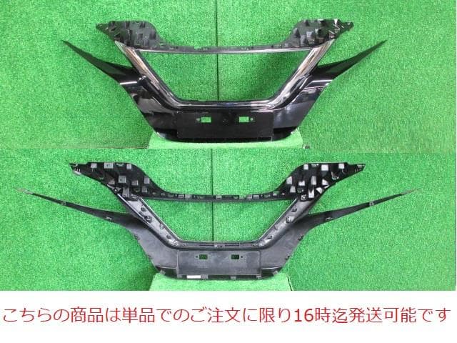 [ebay][Used]Radiator Grille NISSAN Leaf__ 2017 ZAA-ZE1 620705SK0A - BE ...