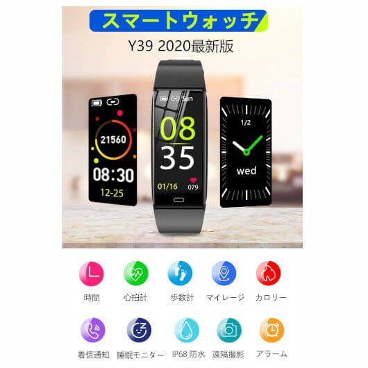 [New]Smart color screen IP68 waterproofing smart watch sleep monitor ...