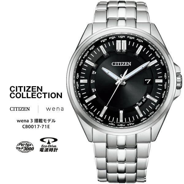 [New]CITIZEN collection wena 3 model radio time signal CB0017-71E ...