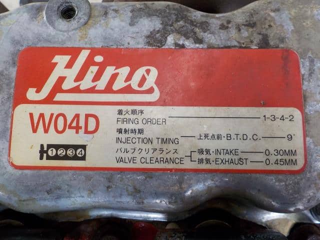 [Used]W04D Engine HINO Hino bus 1995 U-AB2WGAA 111105010 - BE FORWARD ...