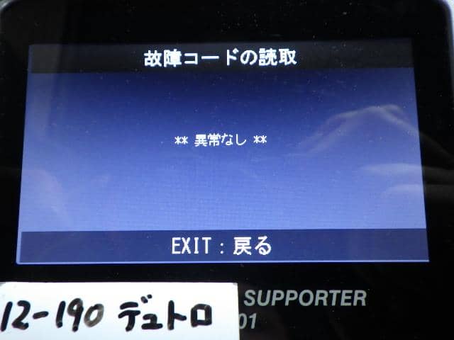 [Used]Radiator HINO Dutro 2013 TQG-XKU710M 1640078A50 - BE FORWARD Auto ...