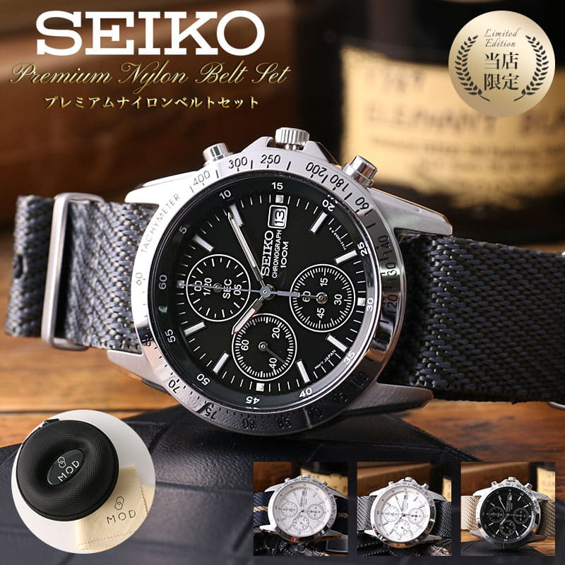 [New]premium nylon belt set With husband band metal belt formal suit ...