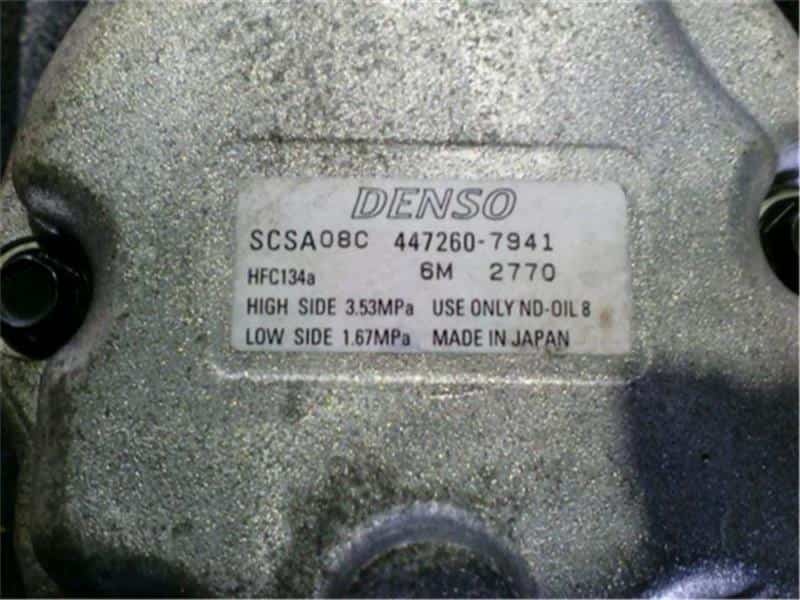 [Used]A/C Compressor SUBARU Legacy 2010 DBA-BR9 73111AG030 - BE FORWARD ...