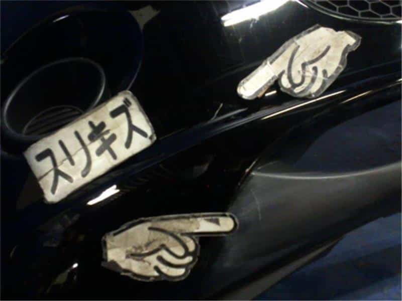 [Used]Front Bumper MAZDA Roadstar 2006 CBA-NCEC N1Y35003XABB - BE ...